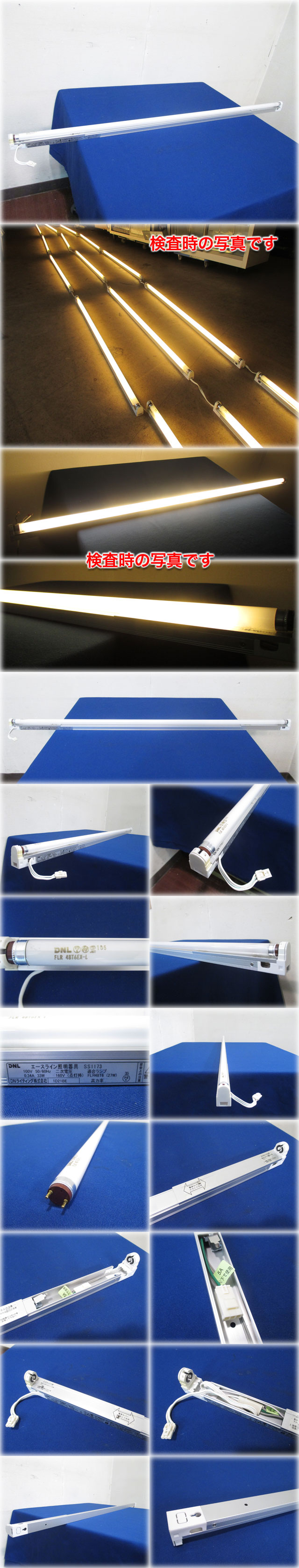 DNライティング エースライン照明器具 SS1173 間接照明 ランプFLR48T6EX-L付 スーパースリム 店舗 什器 照明 【安心取引】保証有りの落札情報詳細 - Yahoo ...