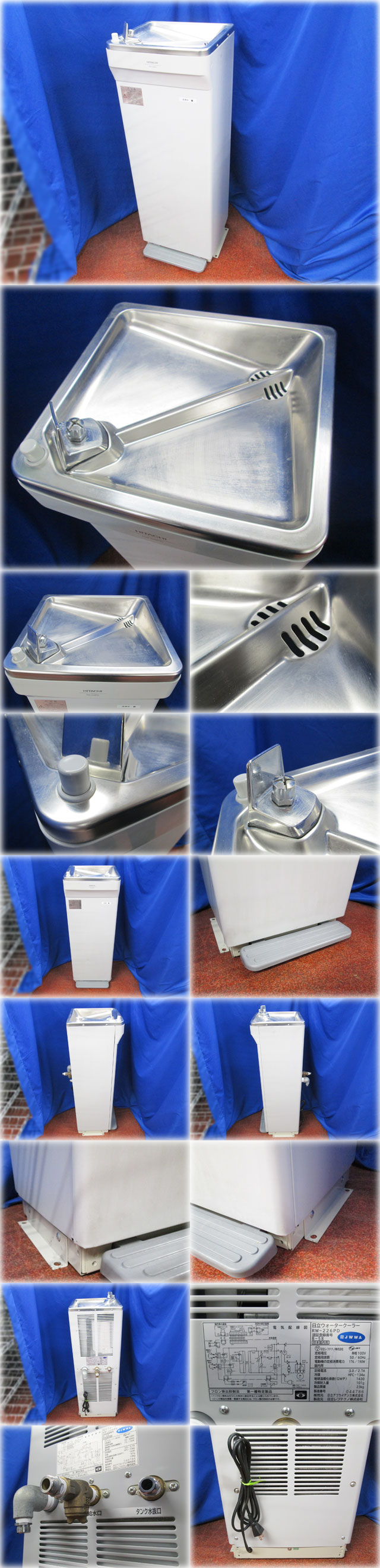Yahoo!オークション - 日立 床置形ウォータークーラー RW-226PD 340x34...